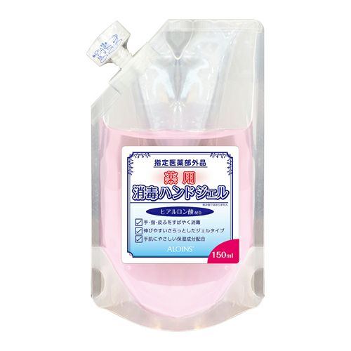 販売終了商品のご案内