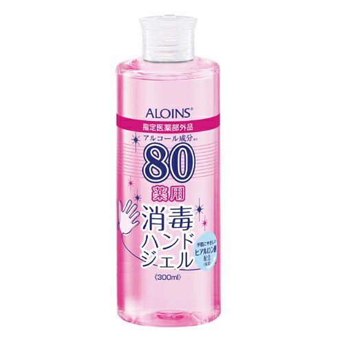 販売終了商品のご案内